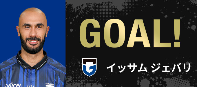 Jリーグ - ACL2 グループF 第3節 ガンバ大阪 vs. ナムディンFC - 試合テキスト速報 - スポーツナビ